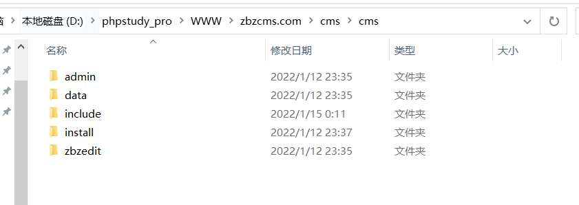 zbzcms审计供新手学习 - Victory