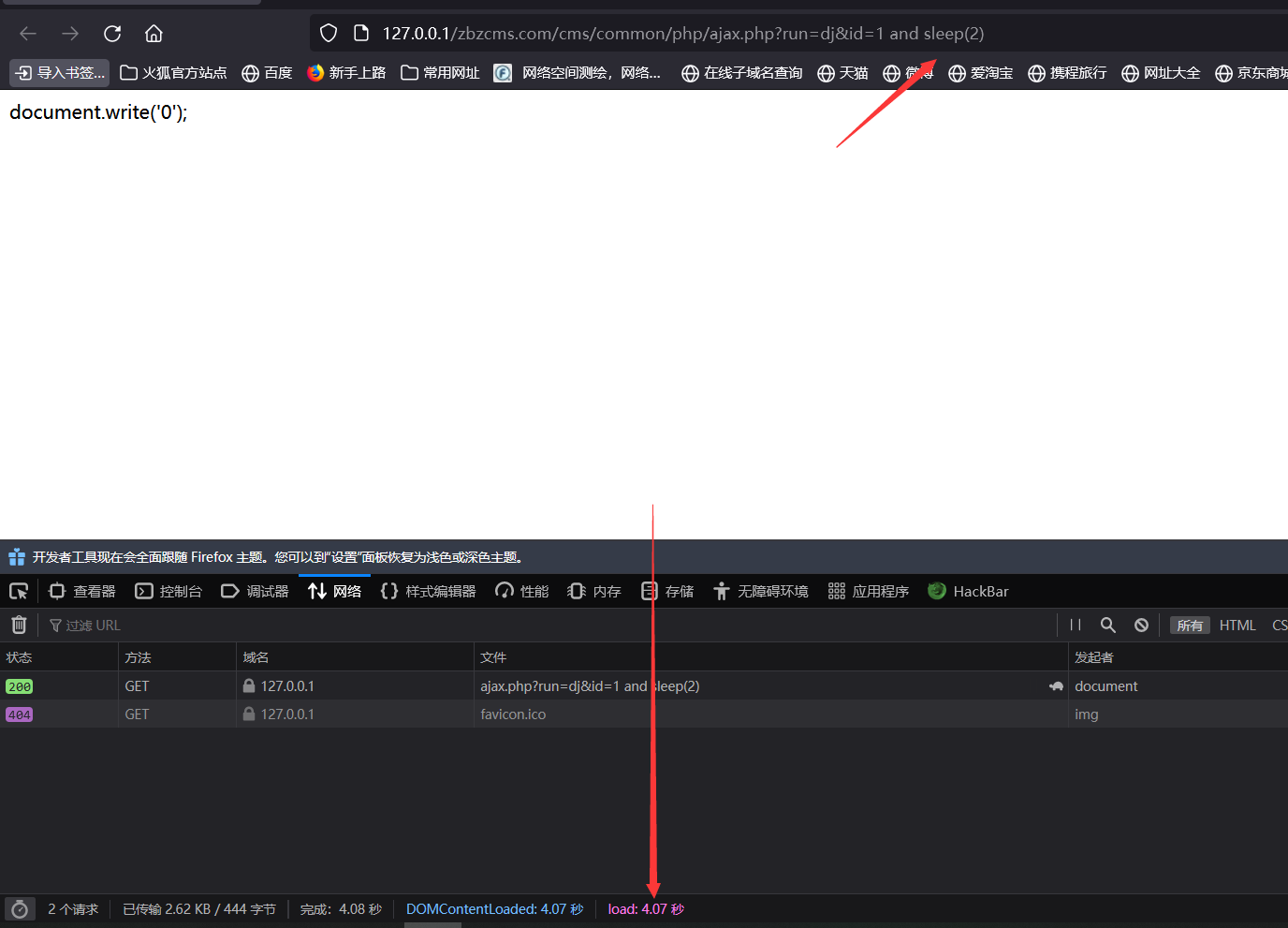 zbzcms审计供新手学习 - Victory