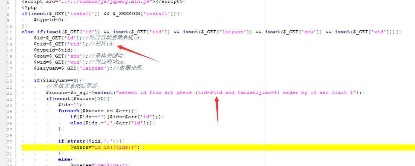 zbzcms审计供新手学习 - Victory