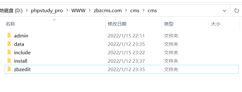zbzcms审计供新手学习 - Victory