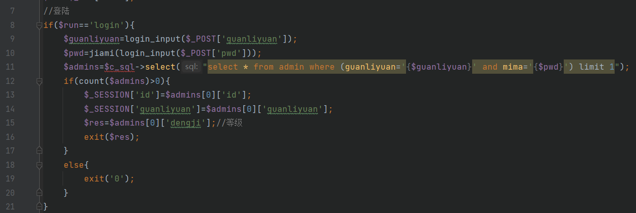 zbzcms审计供新手学习 - Victory
