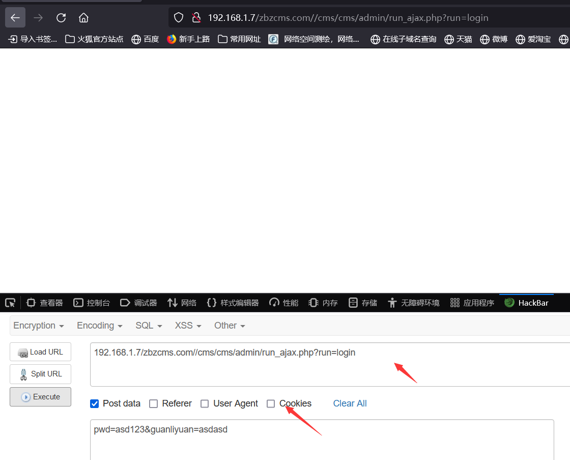 zbzcms审计供新手学习 - Victory