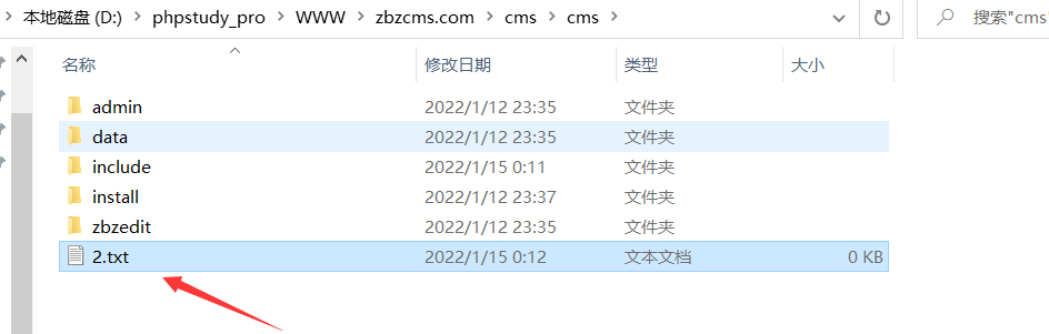 zbzcms审计供新手学习 - Victory